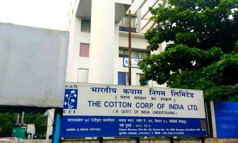Cotton Corporation of India (CCI) Recruitment 2025 – Apply for Office ...