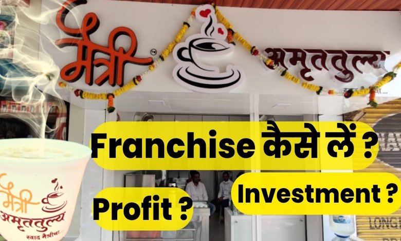 Low Cost Maitri Amruttulya Tea Franchise – Apply Now & Start Your ...
